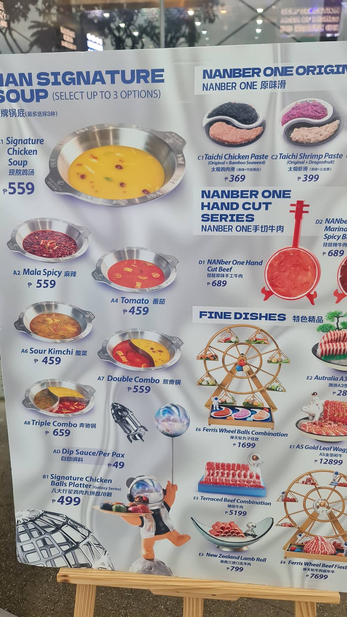 Menu at Lan Hot Pot restaurant, Parañaque