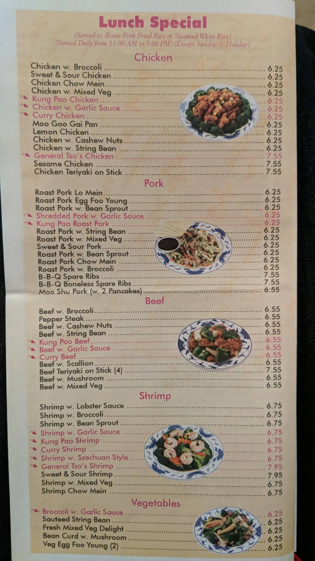 Menu at Larry's Chinese Restaurant and Bar, Pine Bush