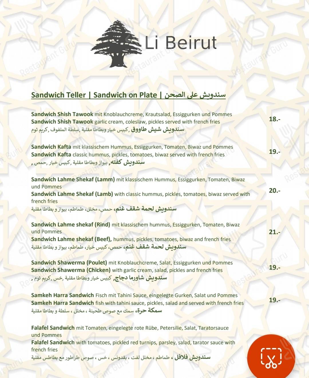 Speisekarte von Li-Beirut Restaurant by Boudi, Winterthur