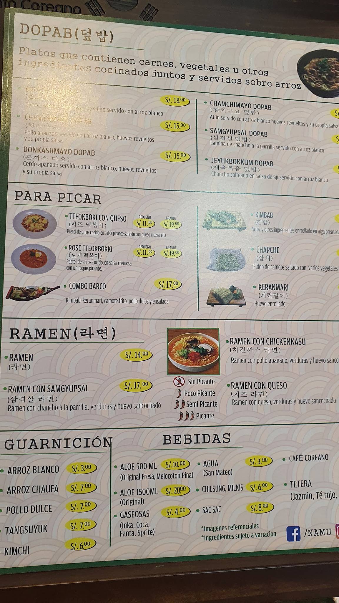 Carta del restaurante CONAMU Alimento Coreano, Lince