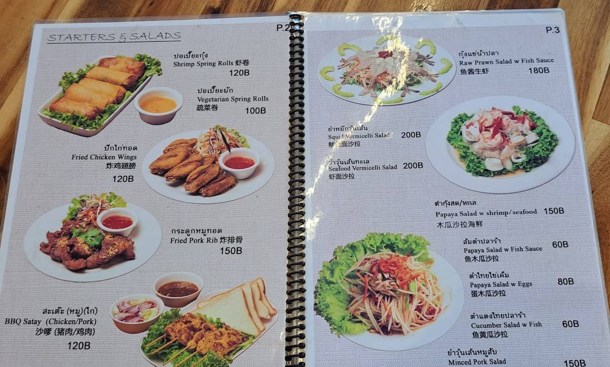 Menu at ร้านอาหาร ตี๋เล็กอิ่มอร่อย สาขา พัทยาใต้ : Little Brother Thai ...