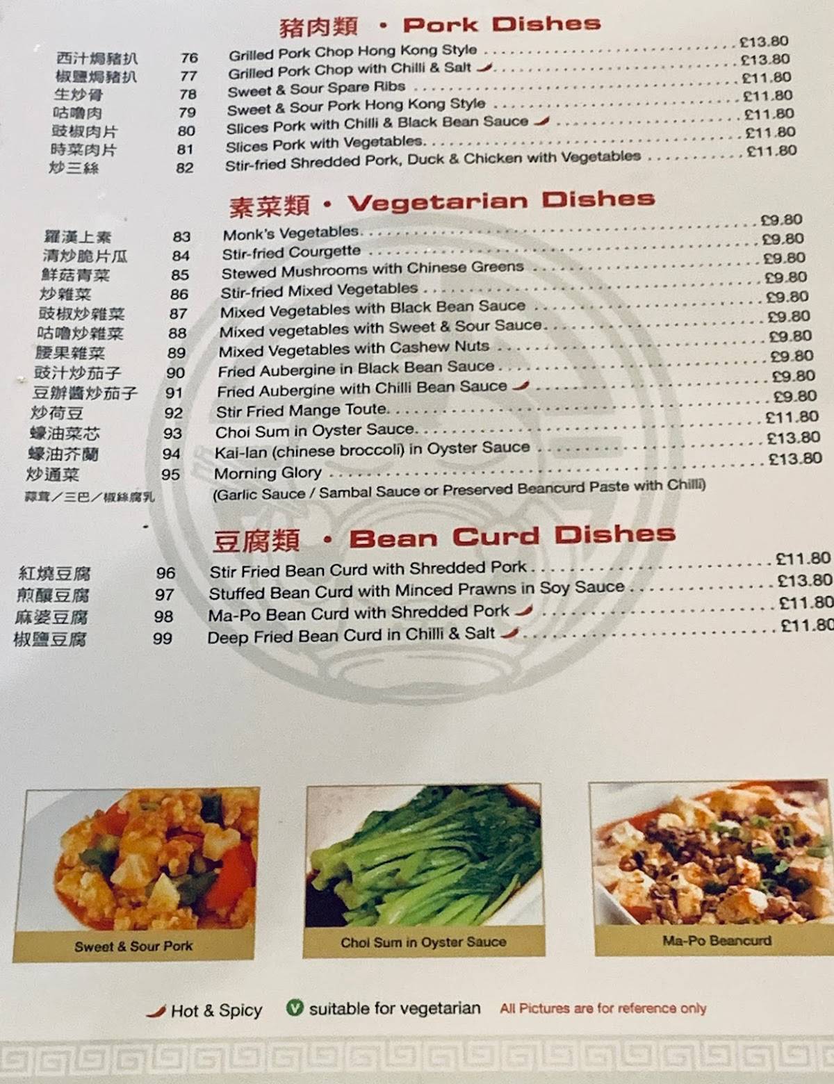Menu at Wong Kei restaurant, London, 41-43 Wardour St
