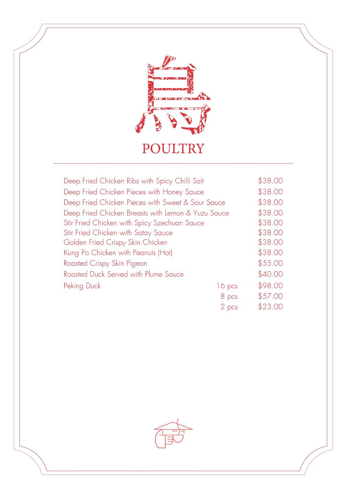 Menu at Lucky Chan Restaurant, Southbank, Crown Casino