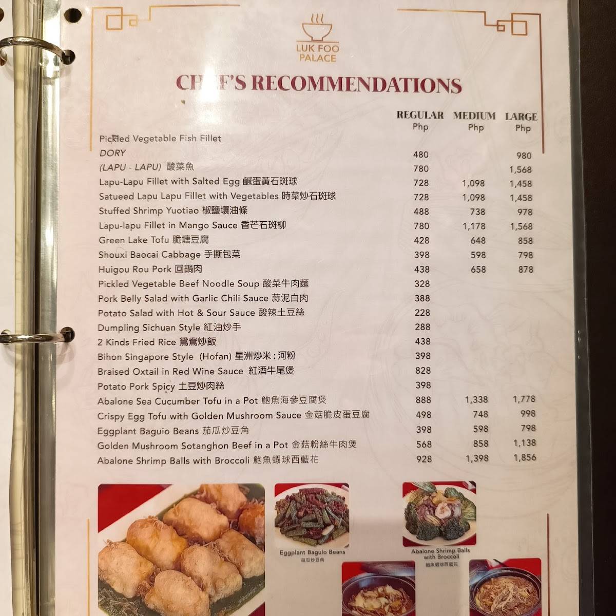 Menu at Luk Foo Palace at Acacia Hotel Davao restaurant, Davao City