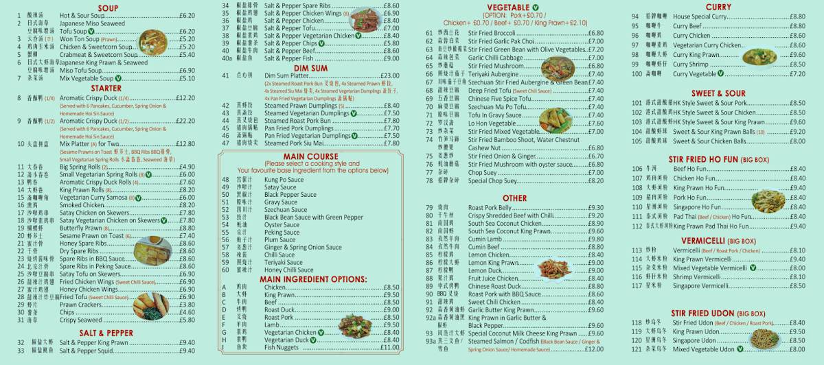 Menu at Luo Li Chinese Takeaway, Hove