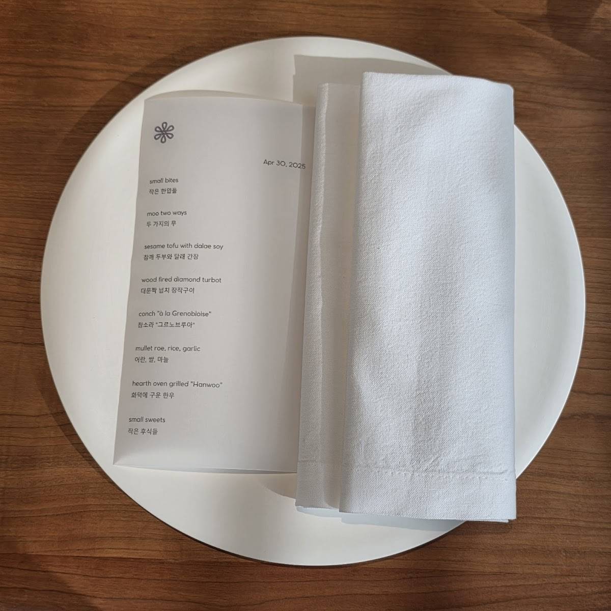 Carta del restaurante MOSU Seoul, Seul, 4 Hoenamu-ro 41-gil
