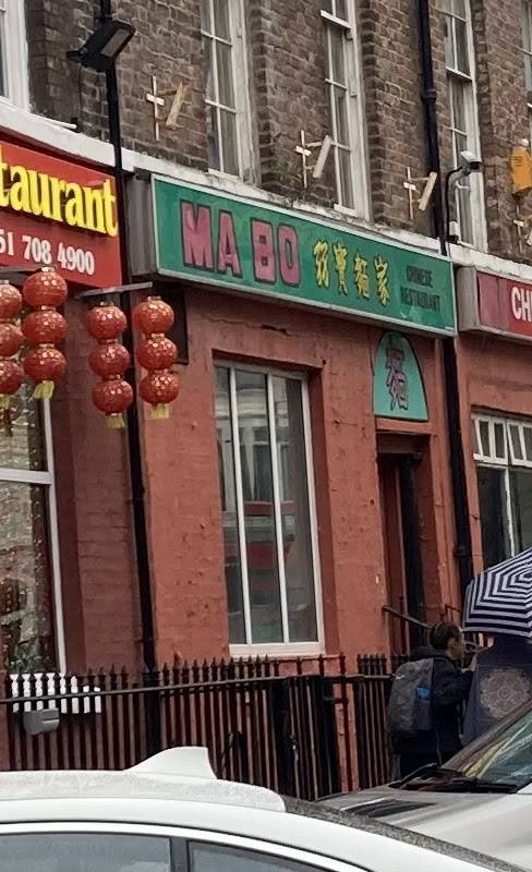 Menu at Ma Bo Restaurant, Liverpool, 16 Nelson St