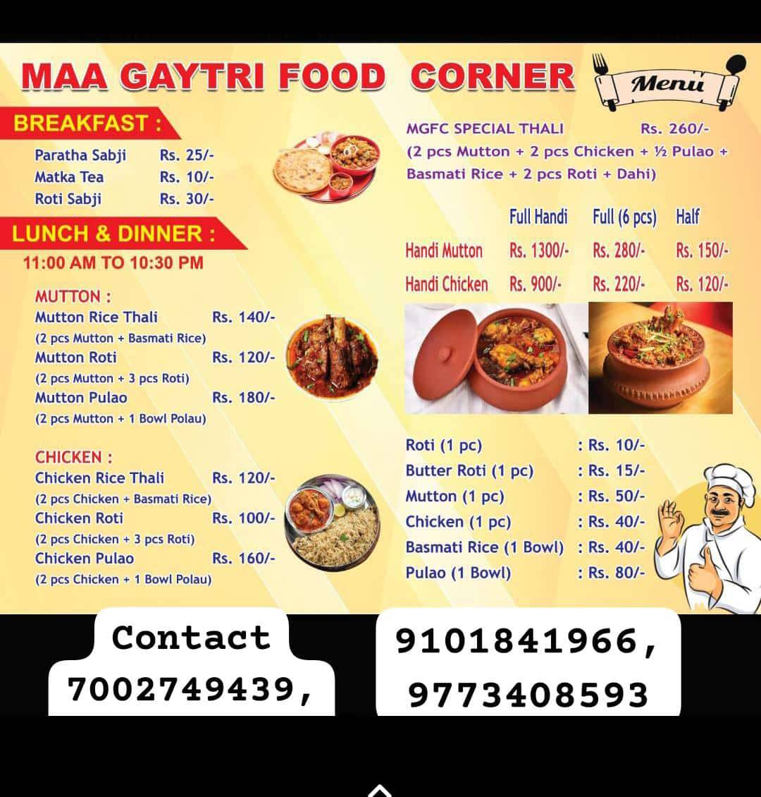 Menu at Maa Gayatri Food Corner, Nagaon