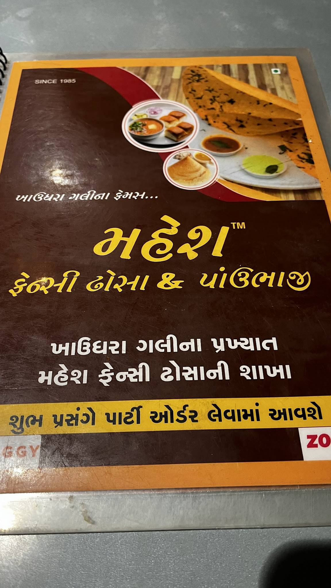 Menu at Mahesh Fancy Dosa & Pav-Bhaji, Surat, Dabholi Char Rasta