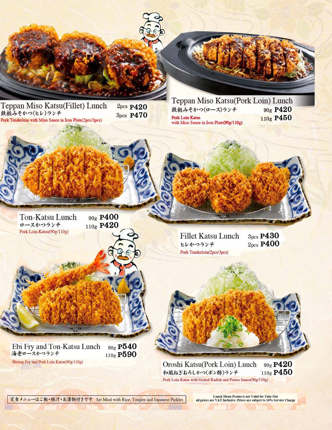 Menu at Musashi-Maru Authentic Japanese Restaurant, Makati