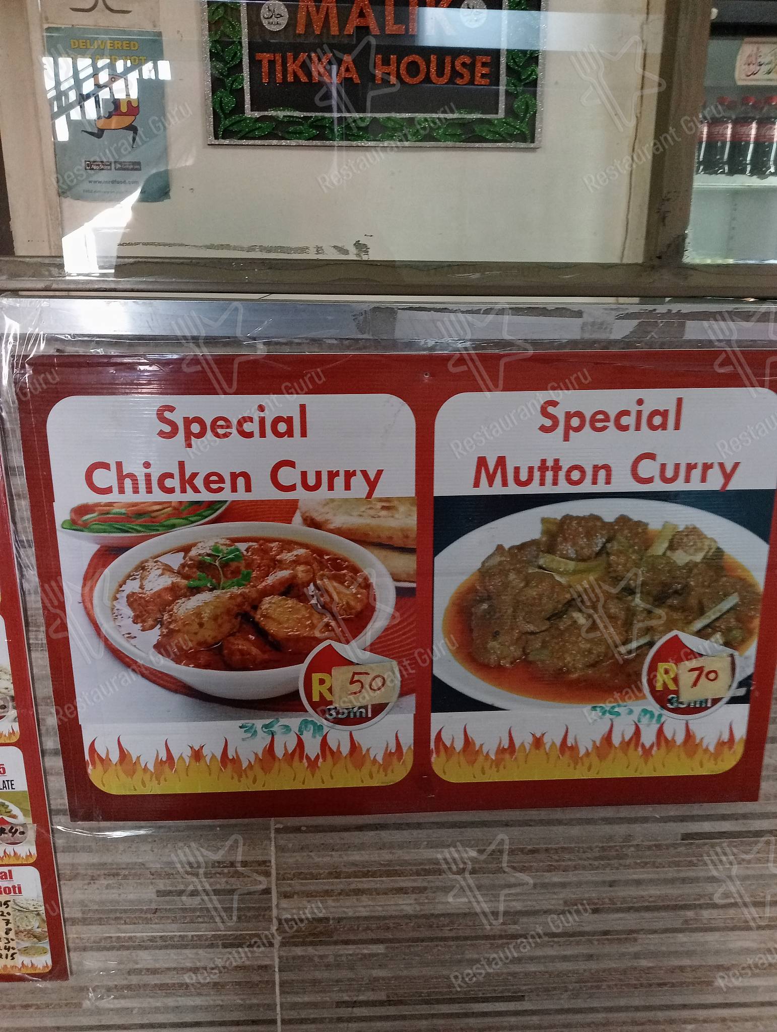 Menu at Malik Tikka House Midrand restaurant, Midrand