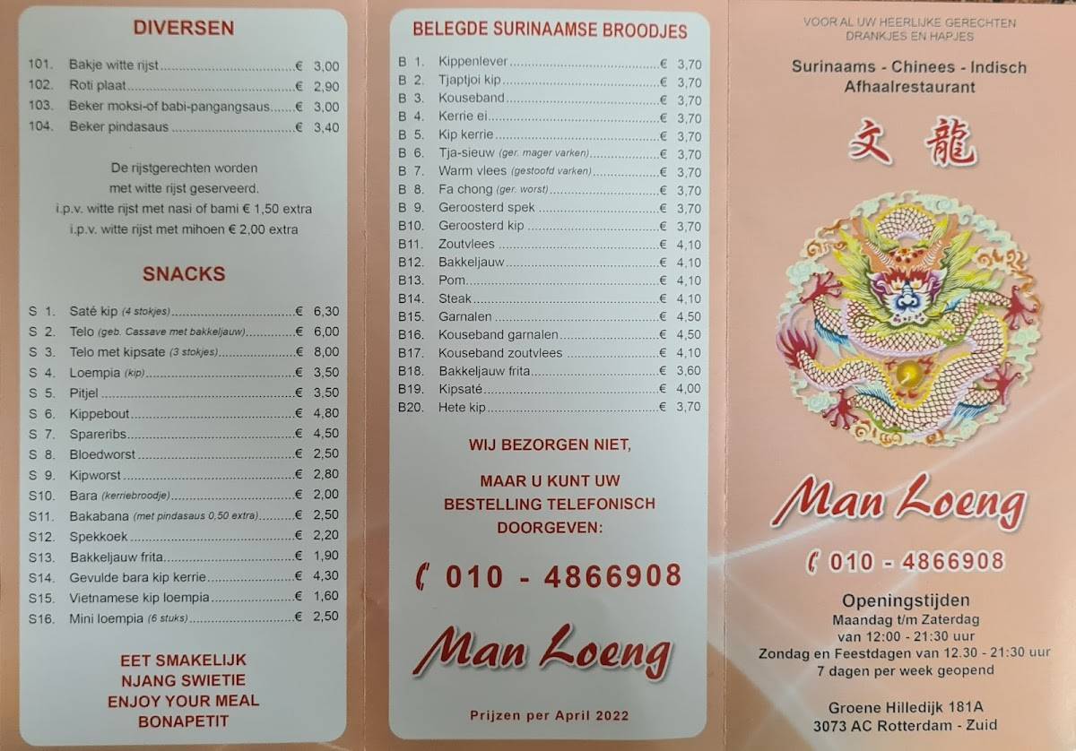 Menu at Man Loeng, Rotterdam