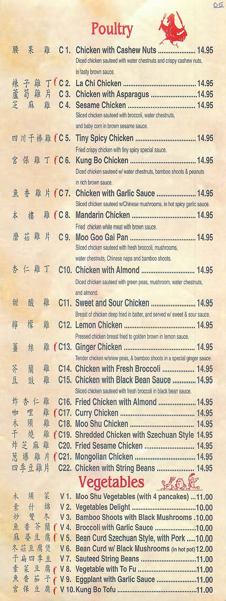 Menu at Mandarin Chinese & Sushi restaurant, Alexandria