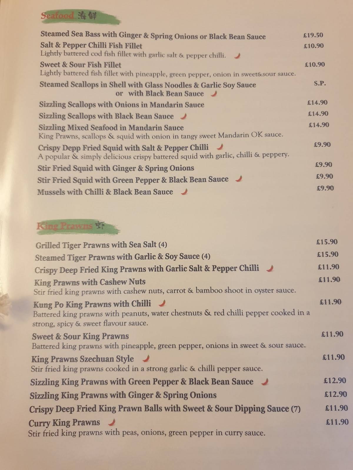 Menu at Mandarin Palace Hornchurch restaurant, Hornchurch, 197-201 High St