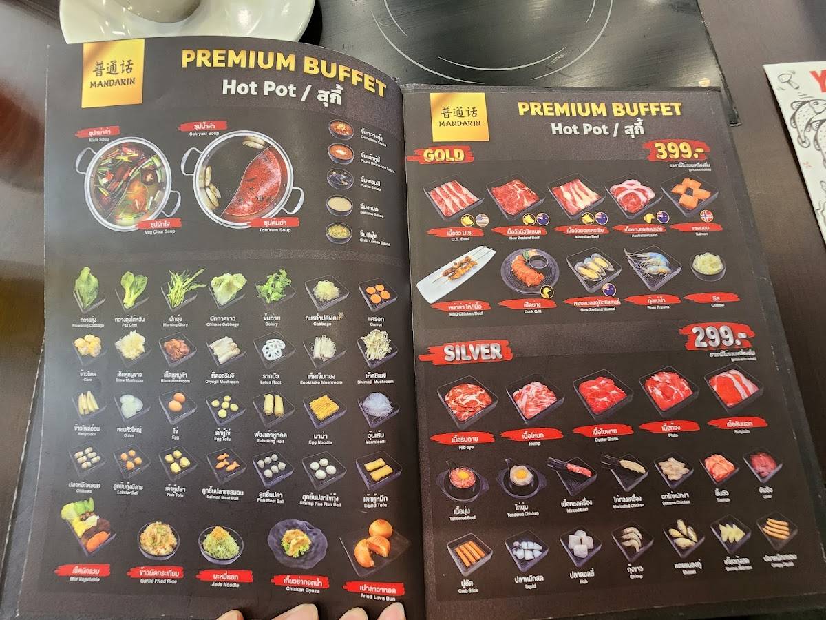 Menu at Mandarin Suki & Dim Sum ( Halal Buffet ) HDY restaurant, Hat Yai