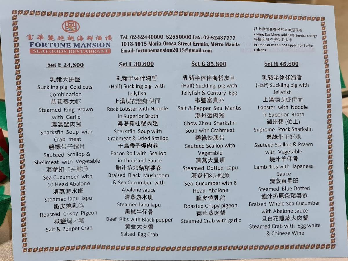 Menu at Fortune Mansion Seafoods Restaurant, Manila