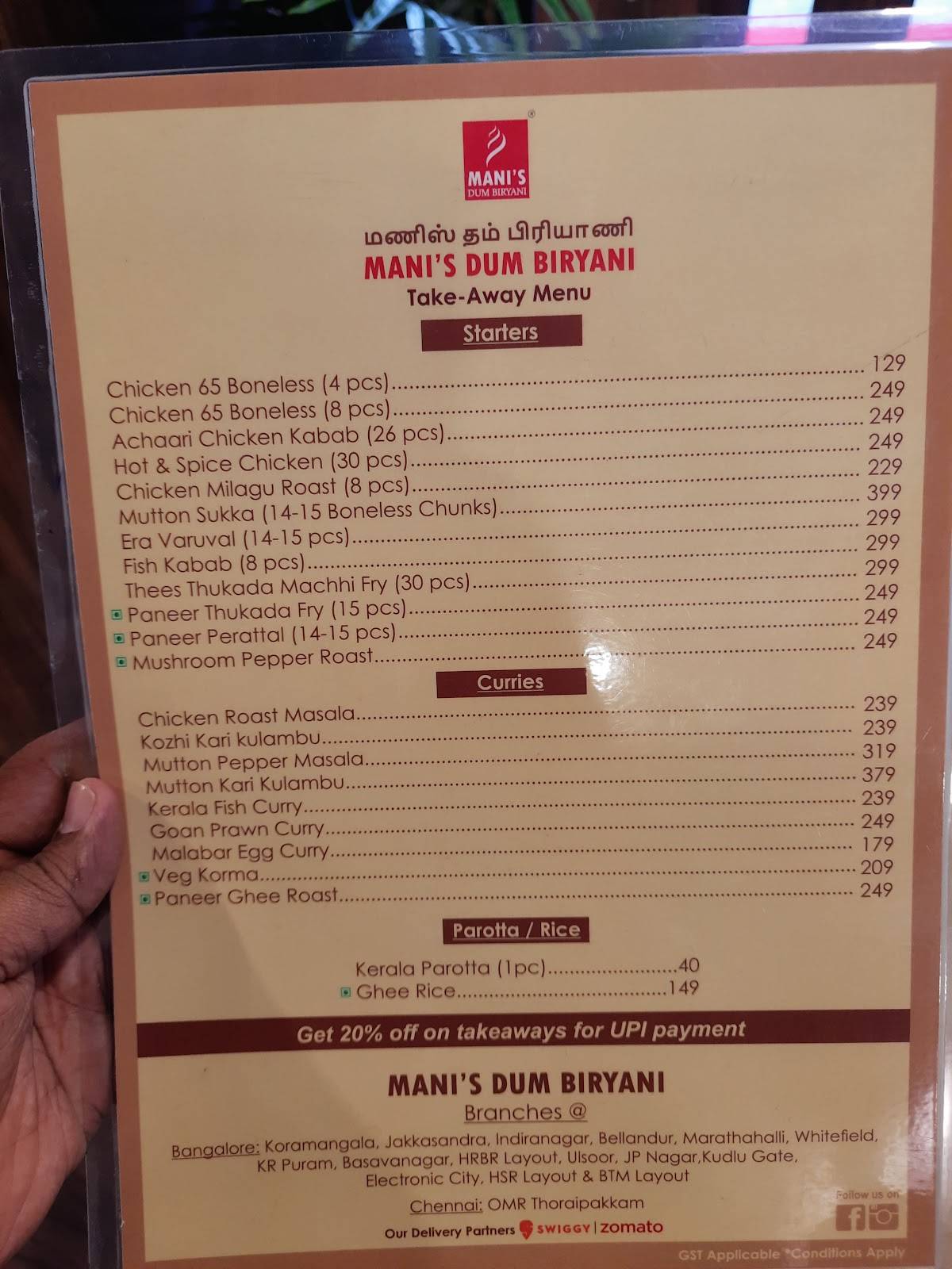 Menu at Mani's Dum Biryani - Thoraipakkam, Chennai