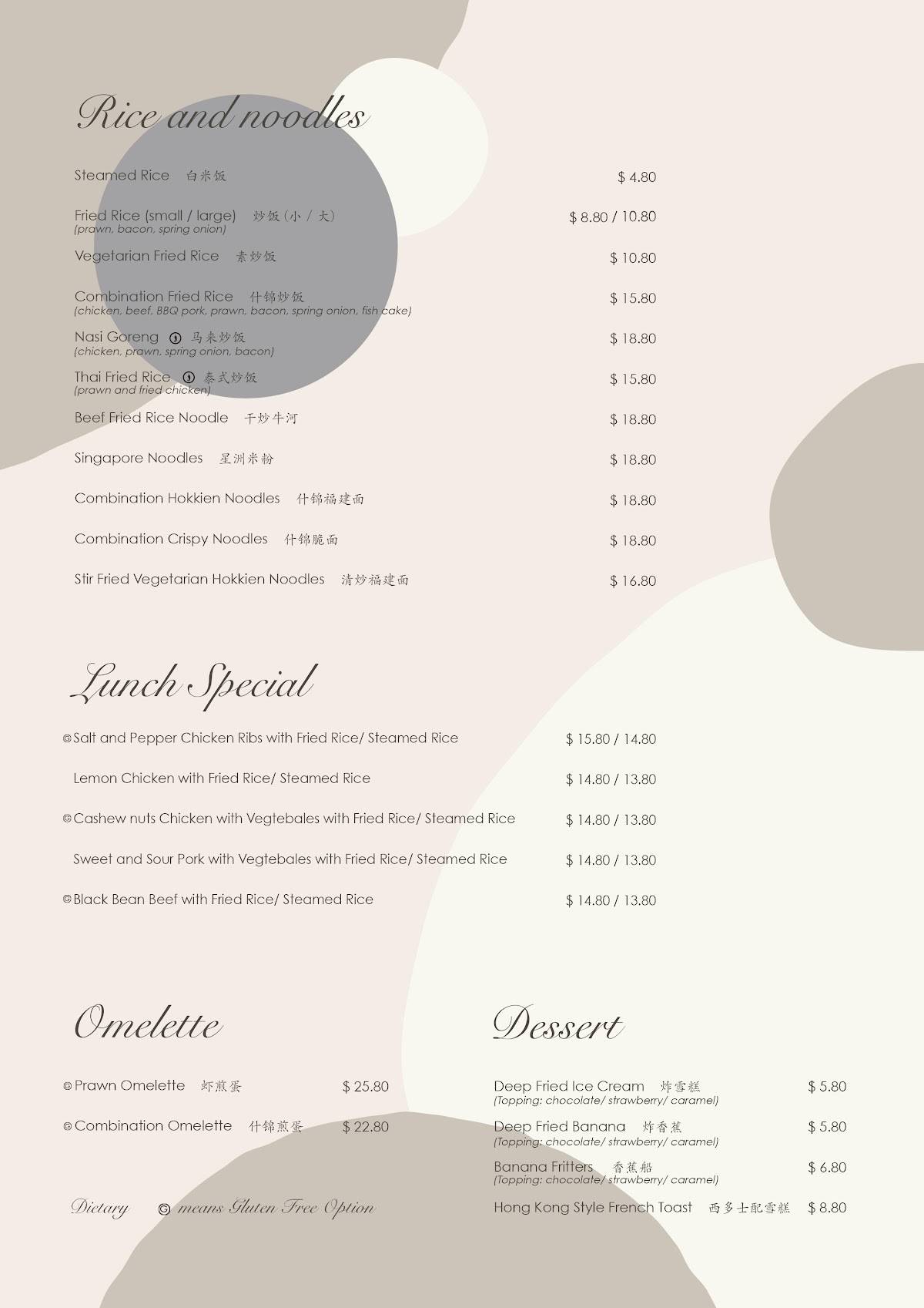 Menu at Maple Palace Restaurant, Bakery Hill