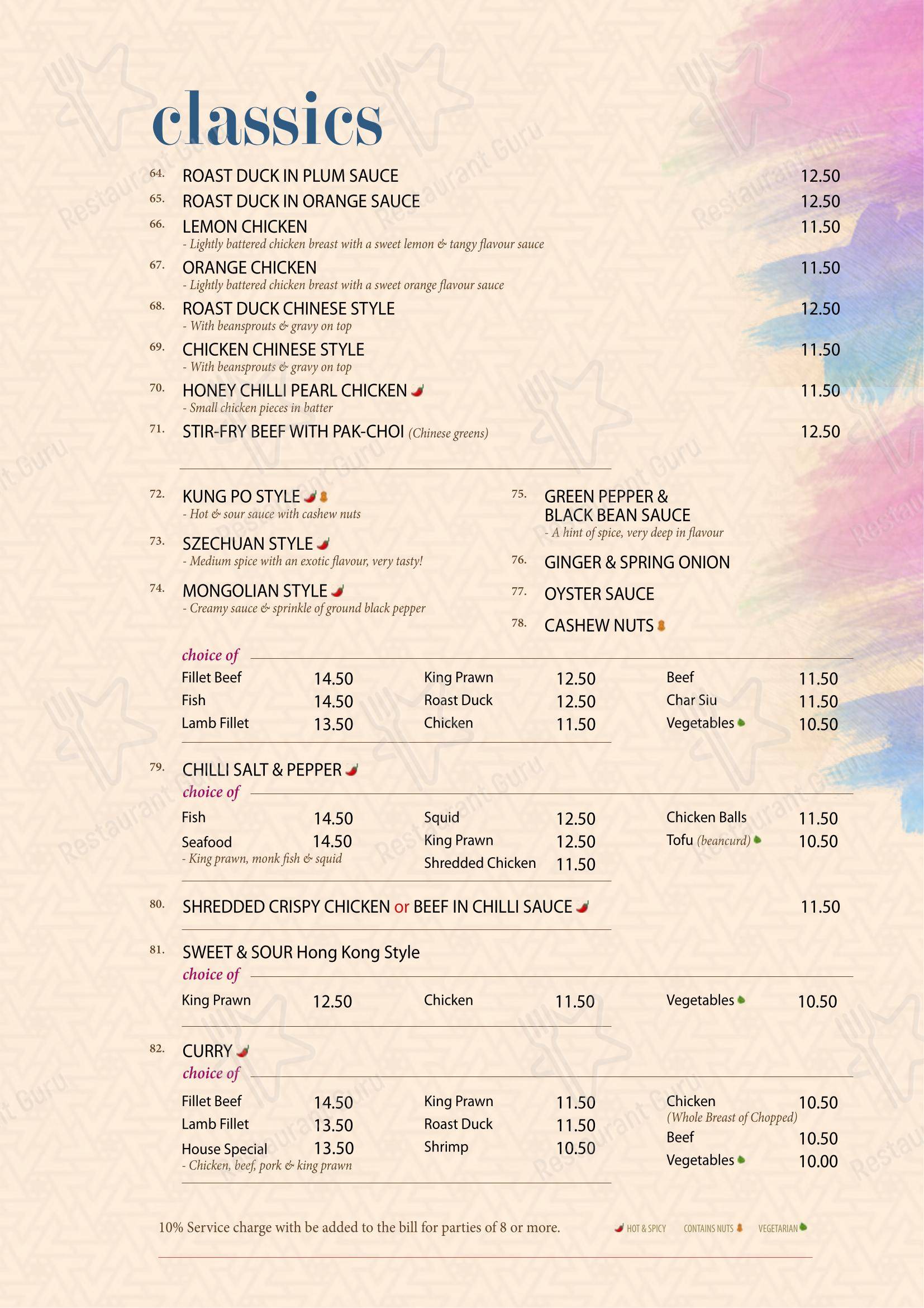 Menu at Mata Hari restaurant, Glasgow