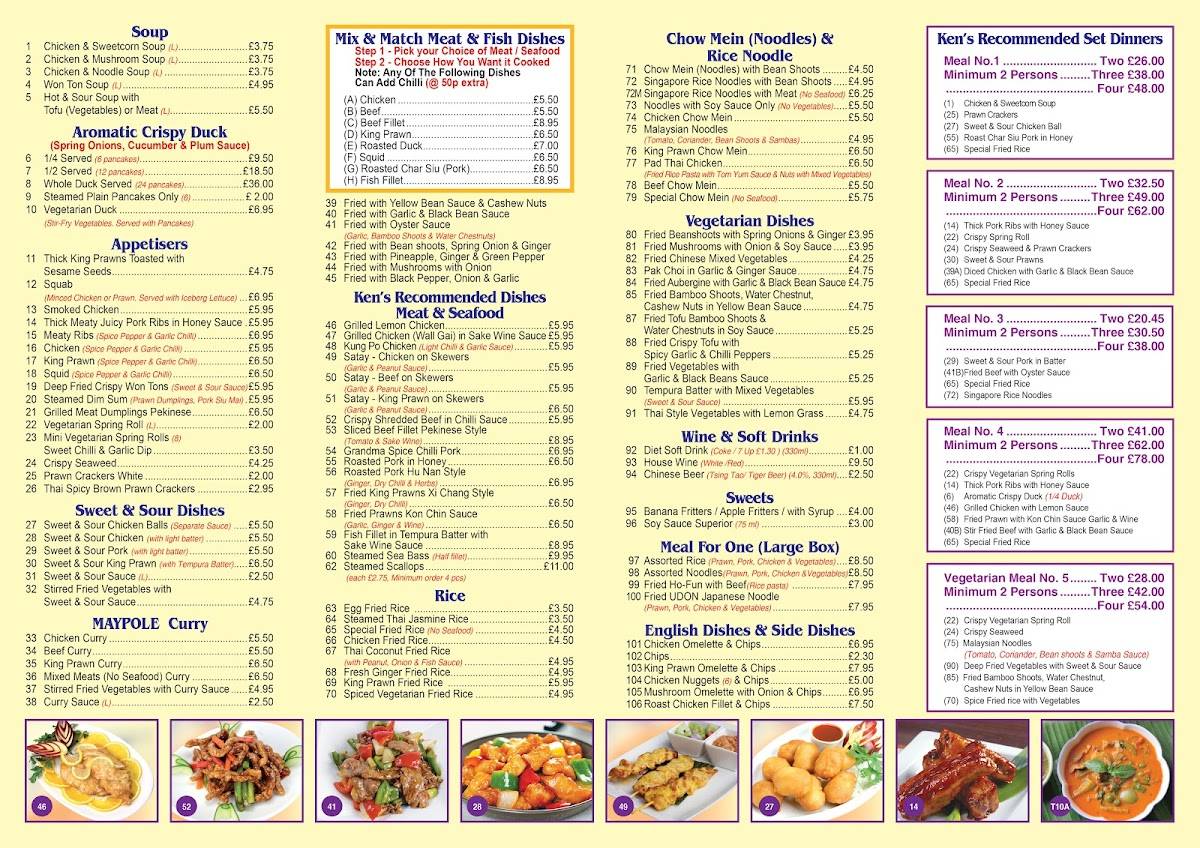 Menu at Maypole Chinese Restaurant, Tiptree