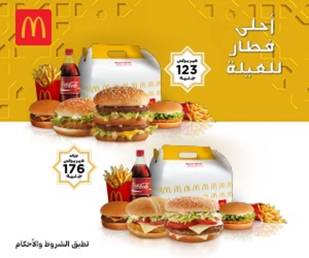 Menu at McDonald's City Centre Alex restaurant, Egypt