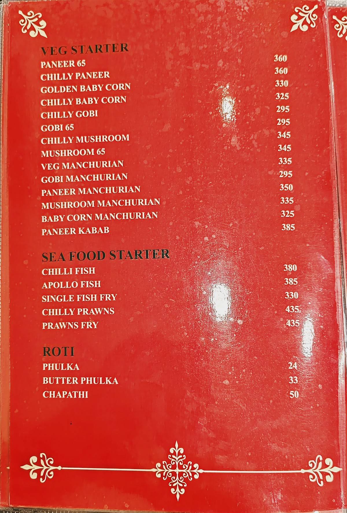 Menu at Meghana Foods - Koramangala, Bengaluru, 124