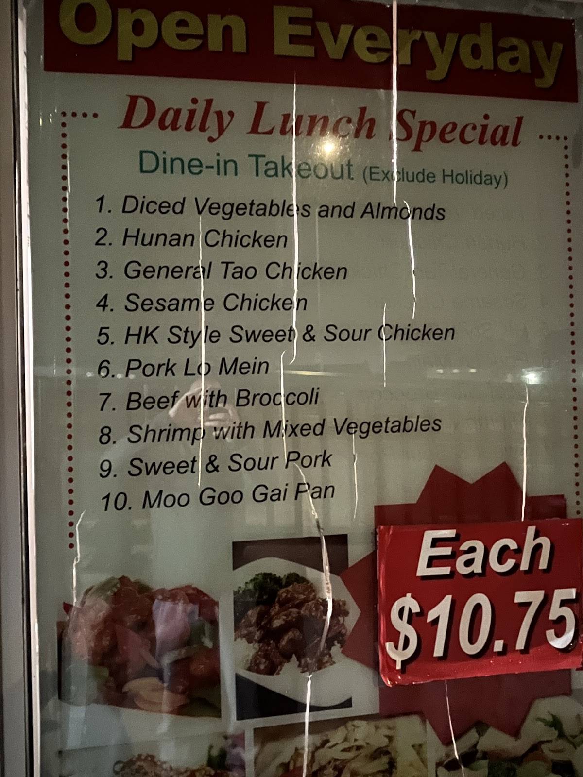 Menu at Mei King Restaurant, Kitchener