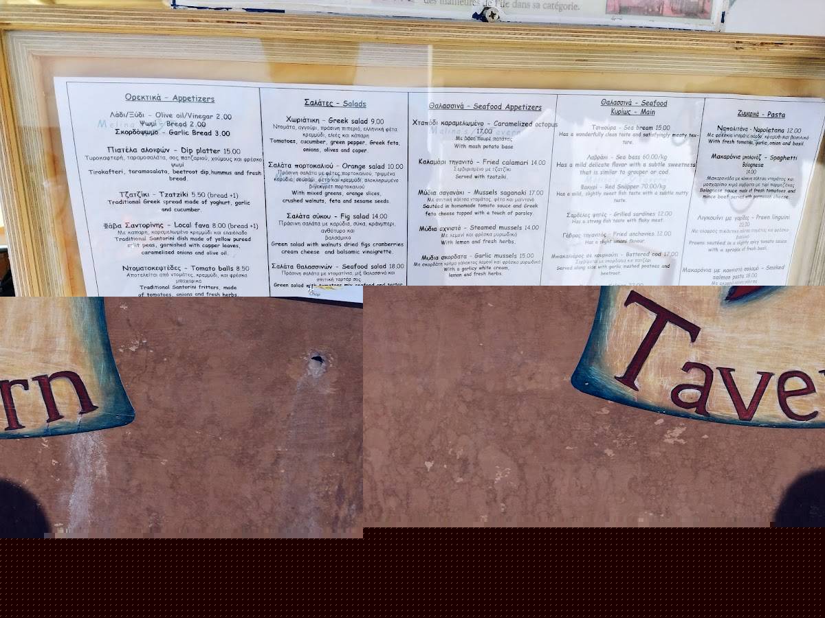 Menu at Melina's Tavern, Akrotiri, Παραλία Ακρωτηρίου