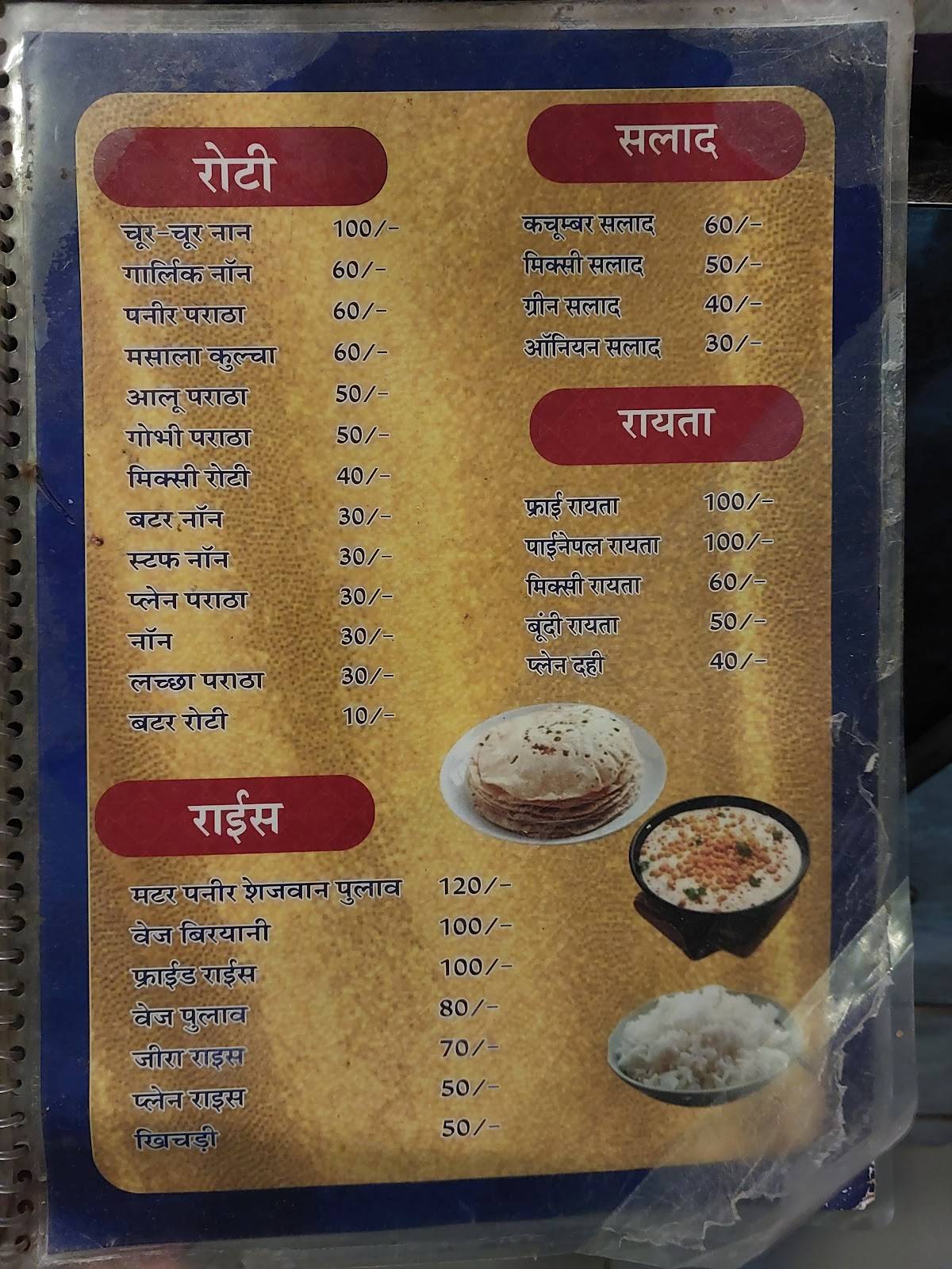Menu at Melody Restaurant, Jodhpur, 7X4M+8CM