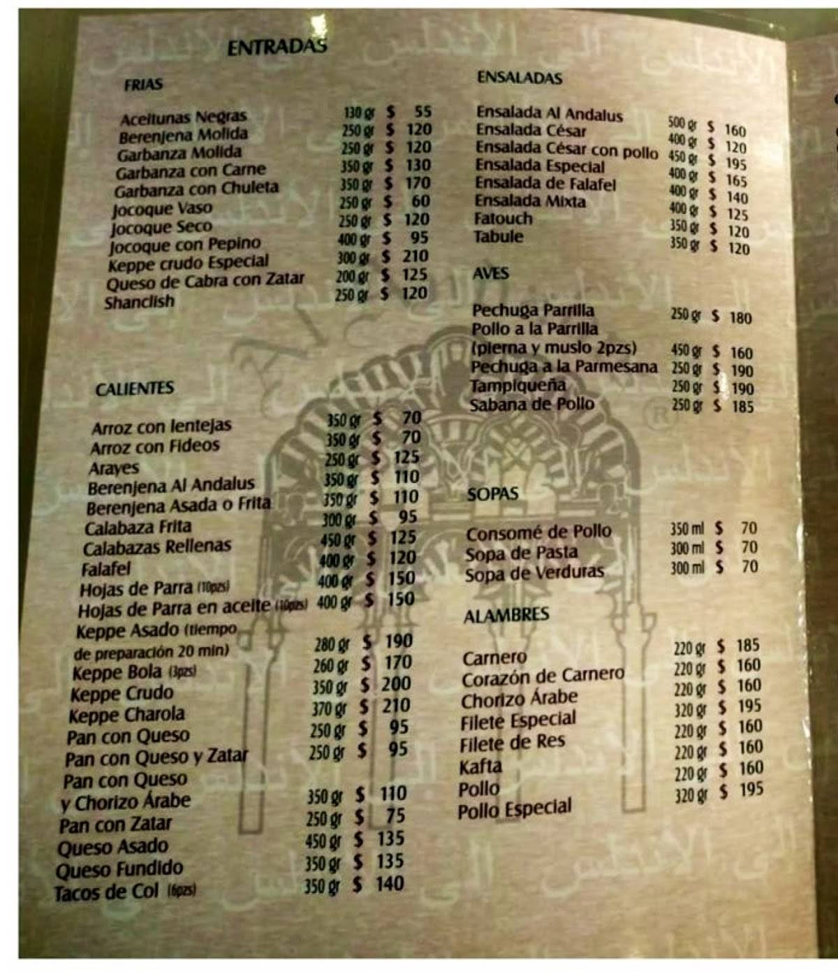 Carta del restaurante Al Andalus, Ciudad del México, Av. Insurgentes ...