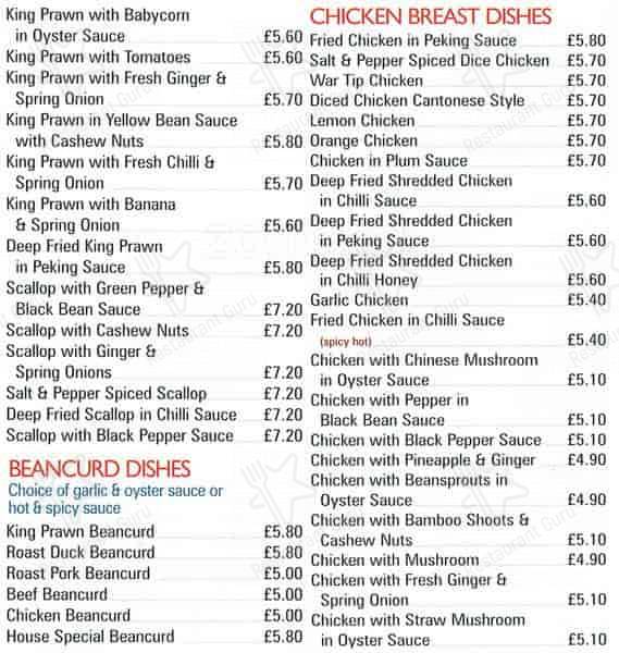 Menu at Ming Palace Chinese restaurant, Edinburgh