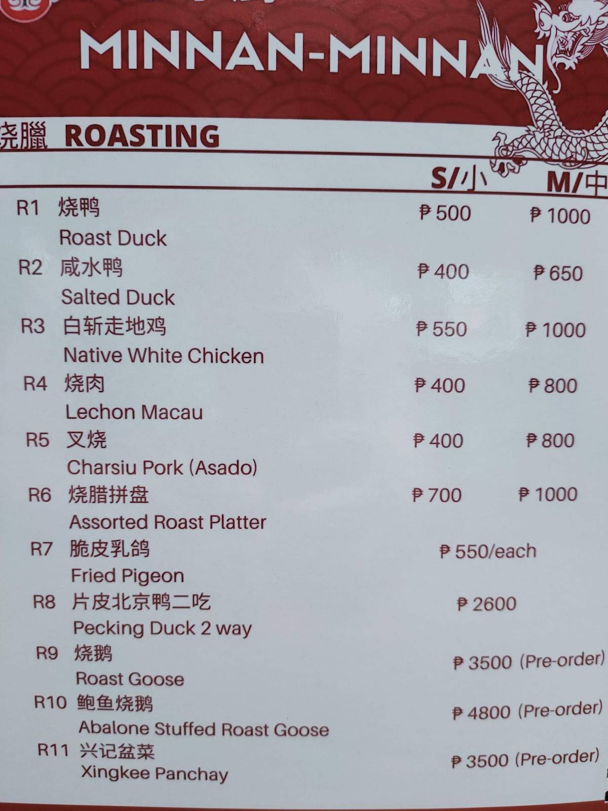 Menu at Minnan-Minnan Kitchen restaurant, Quezon City
