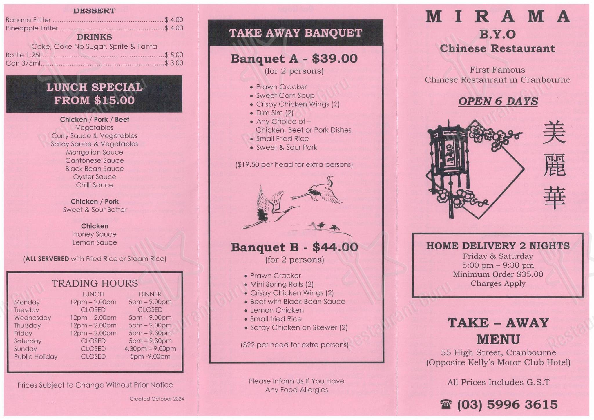 Menu at Mirama Chinese Restaurant, Cranbourne