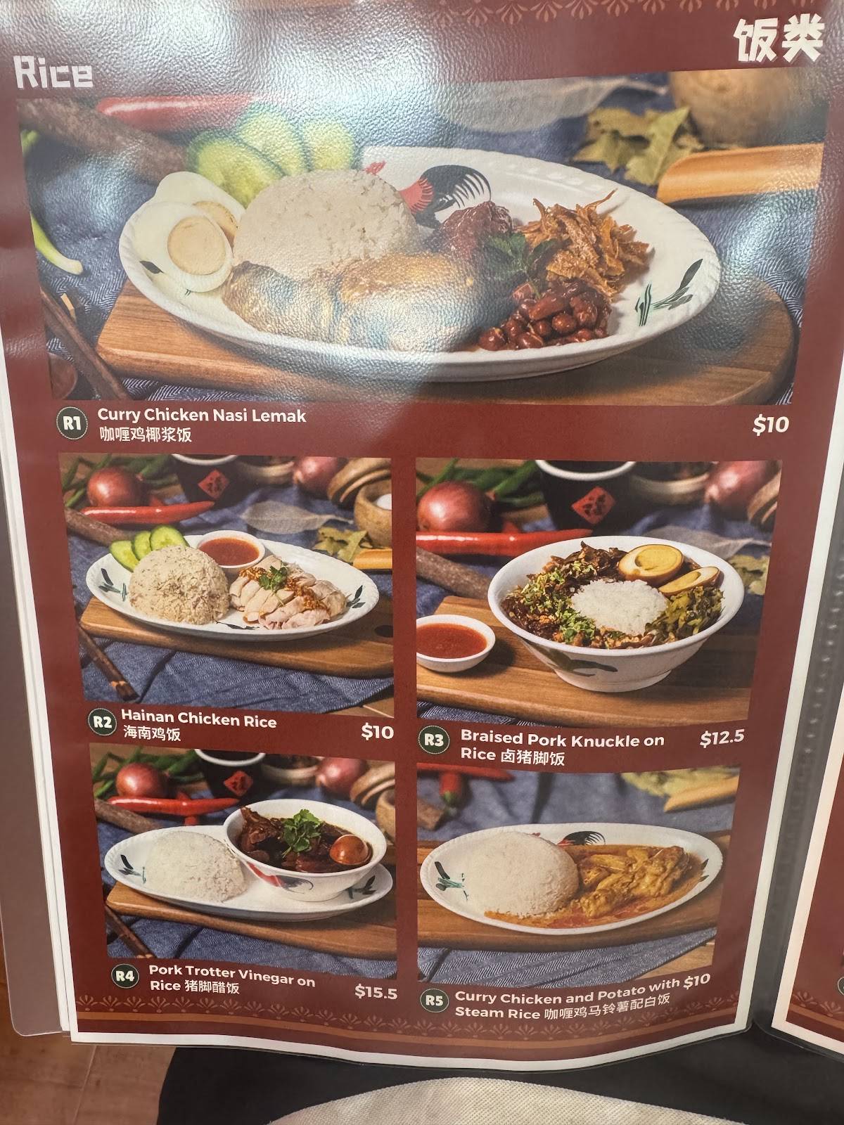 Menu at Jalan Alor Mitcham restaurant, Mitcham