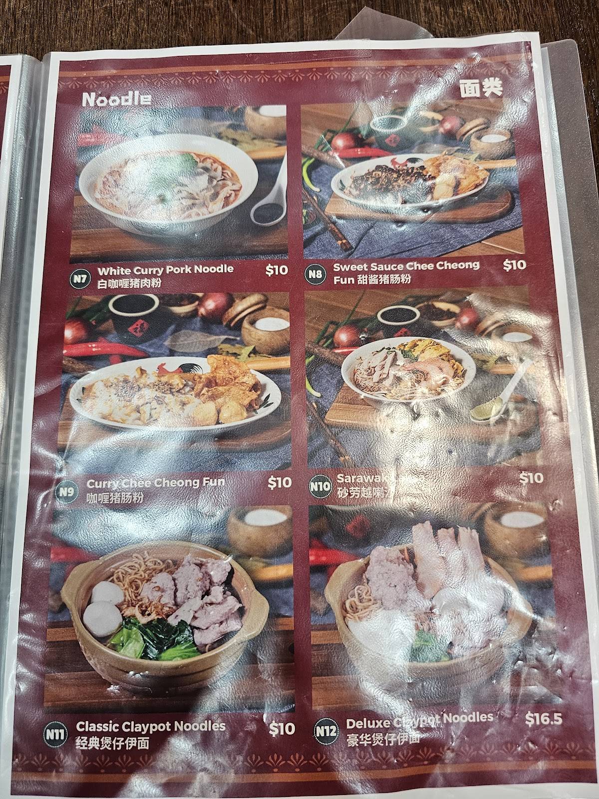 Menu at Jalan Alor Mitcham restaurant, Mitcham