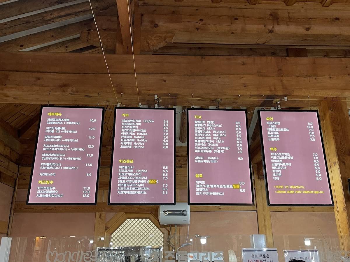 Menu at Mongreez Cheese Cafe, Wonju-si