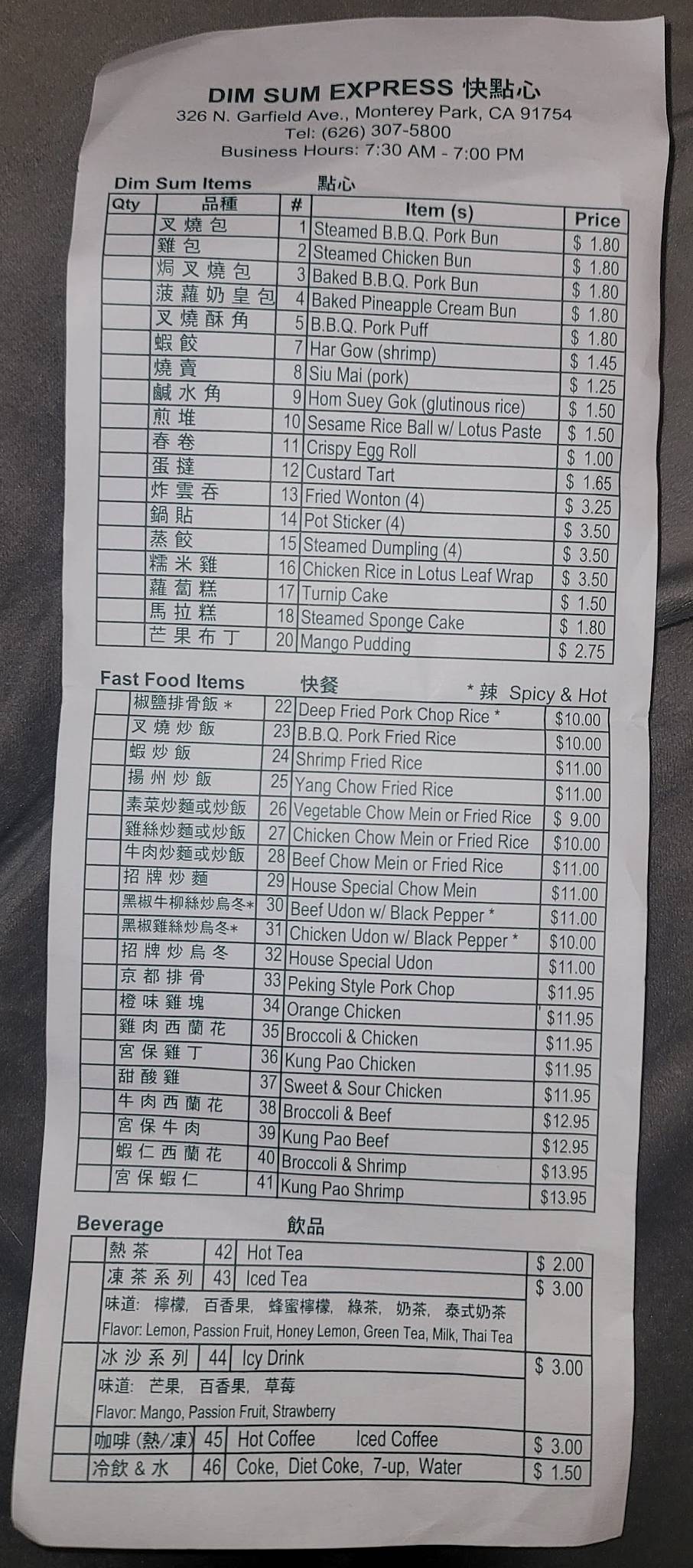 Menu at Dim Sum Express BBQ, Monterey Park