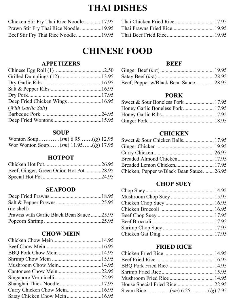 Menu at Montrose Garden Restaurant, Montrose