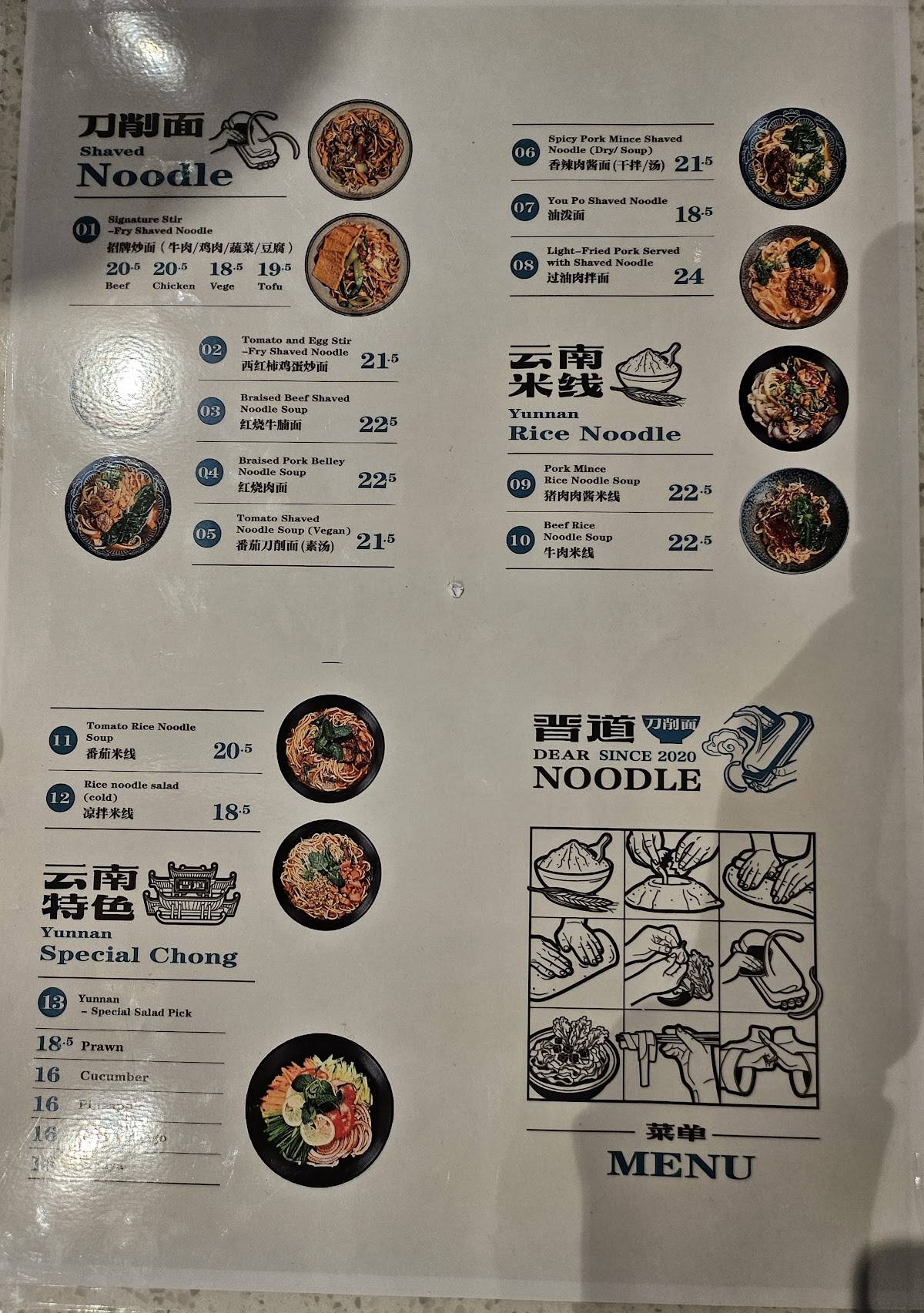 Menu at Mr Circle restaurant, Wellington, 39 The Terrace