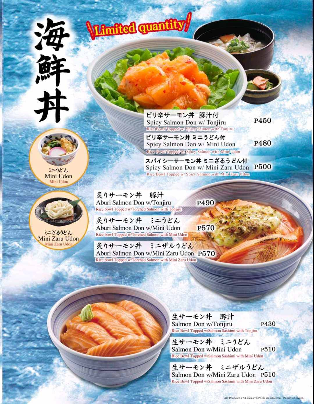 Menu at Musashi-Maru Authentic Japanese Restaurant, Makati