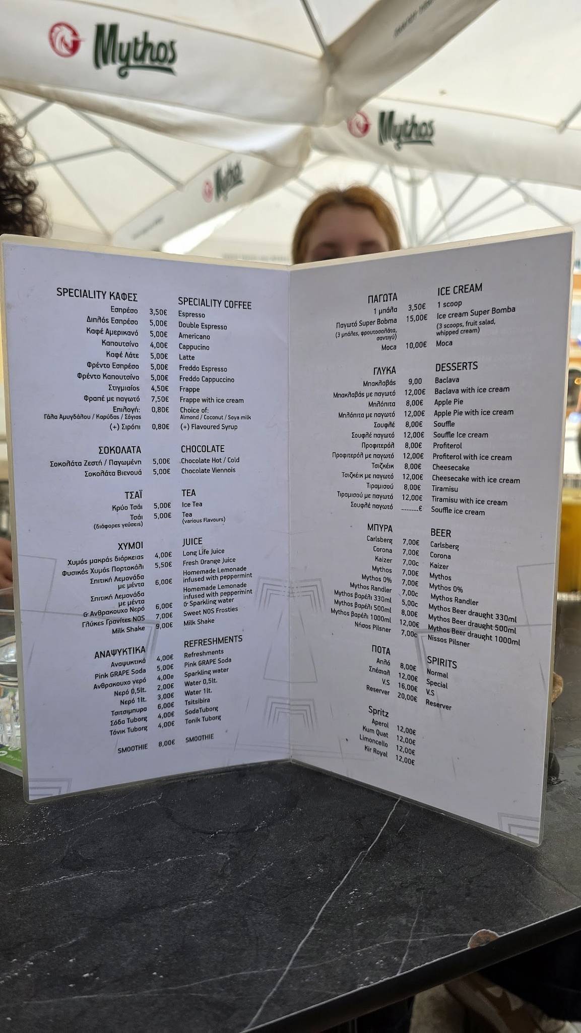 Carta de NOS Cafe Corfu, Corfu