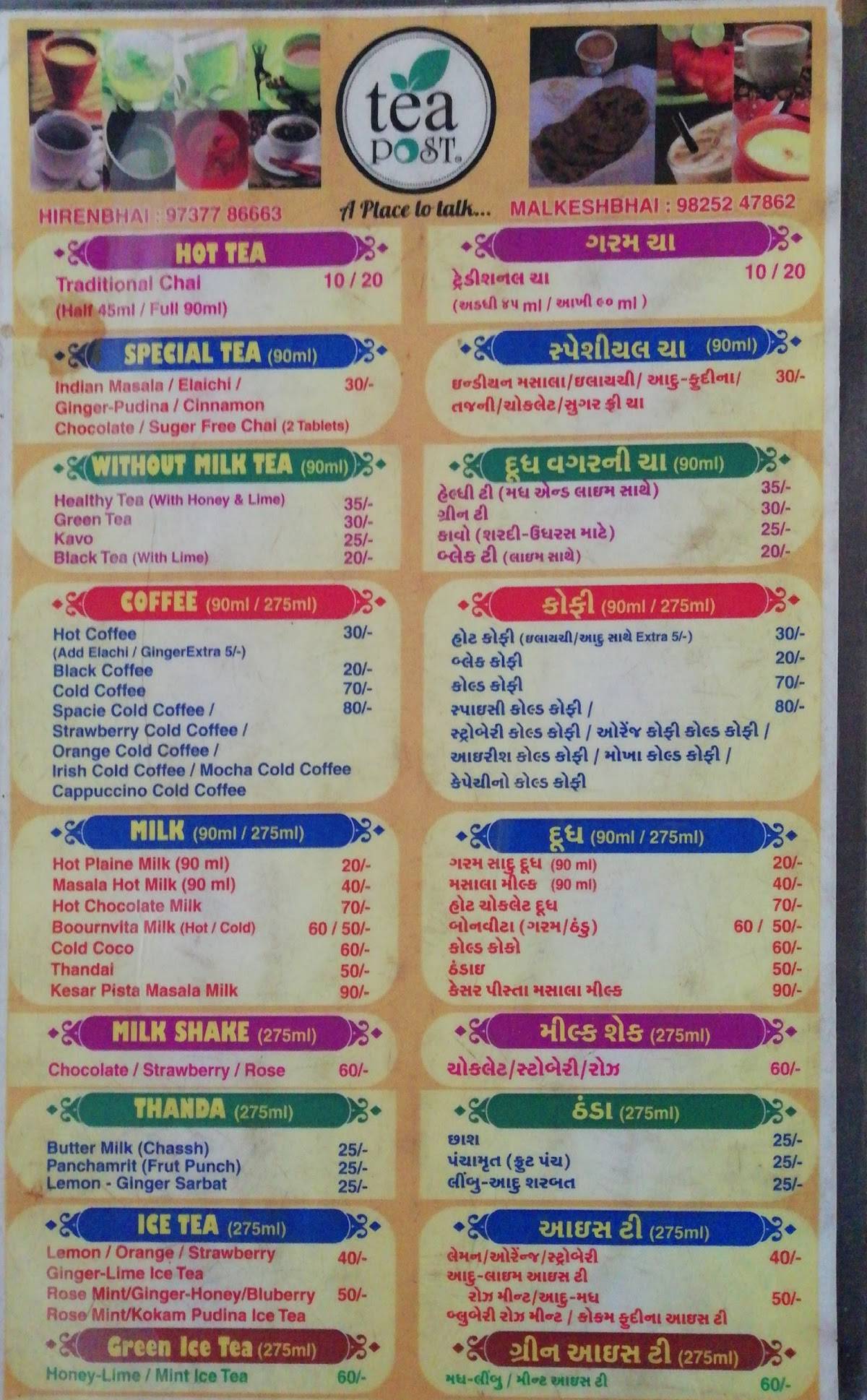Menu at Tea Post, Nadiad, Maha Gujarat Circle