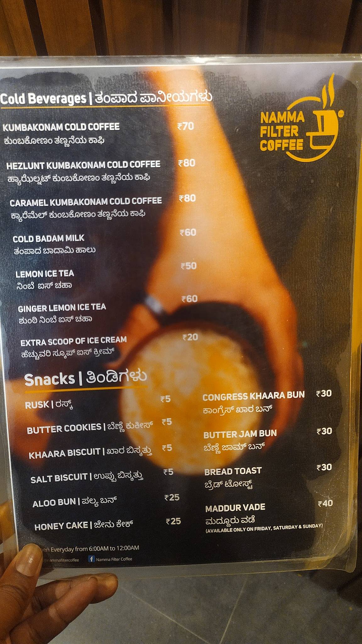 Menu at Namma Filter Coffee @ Jayanagar, Bengaluru