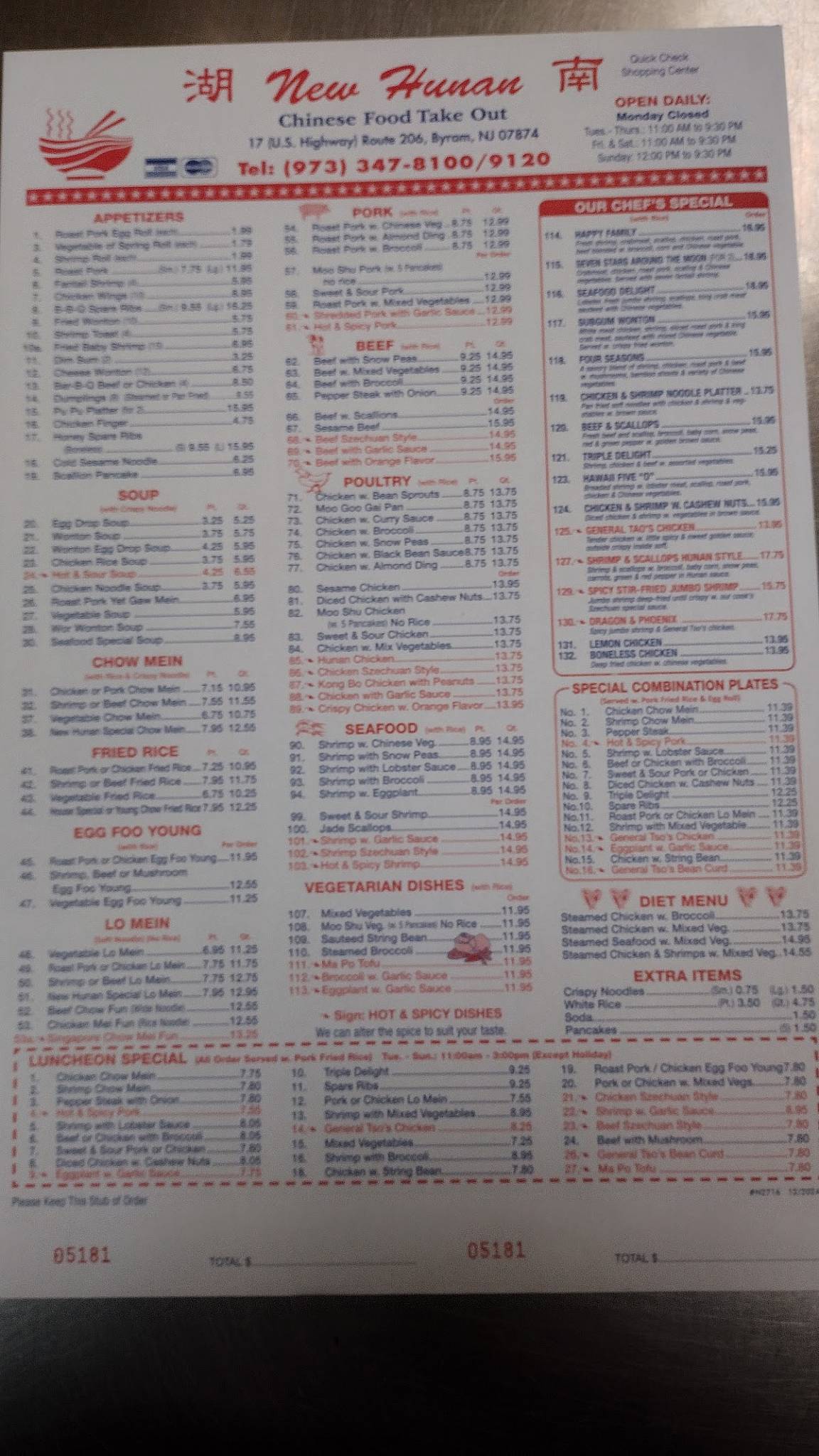Menu at New Hunan restaurant, Stanhope