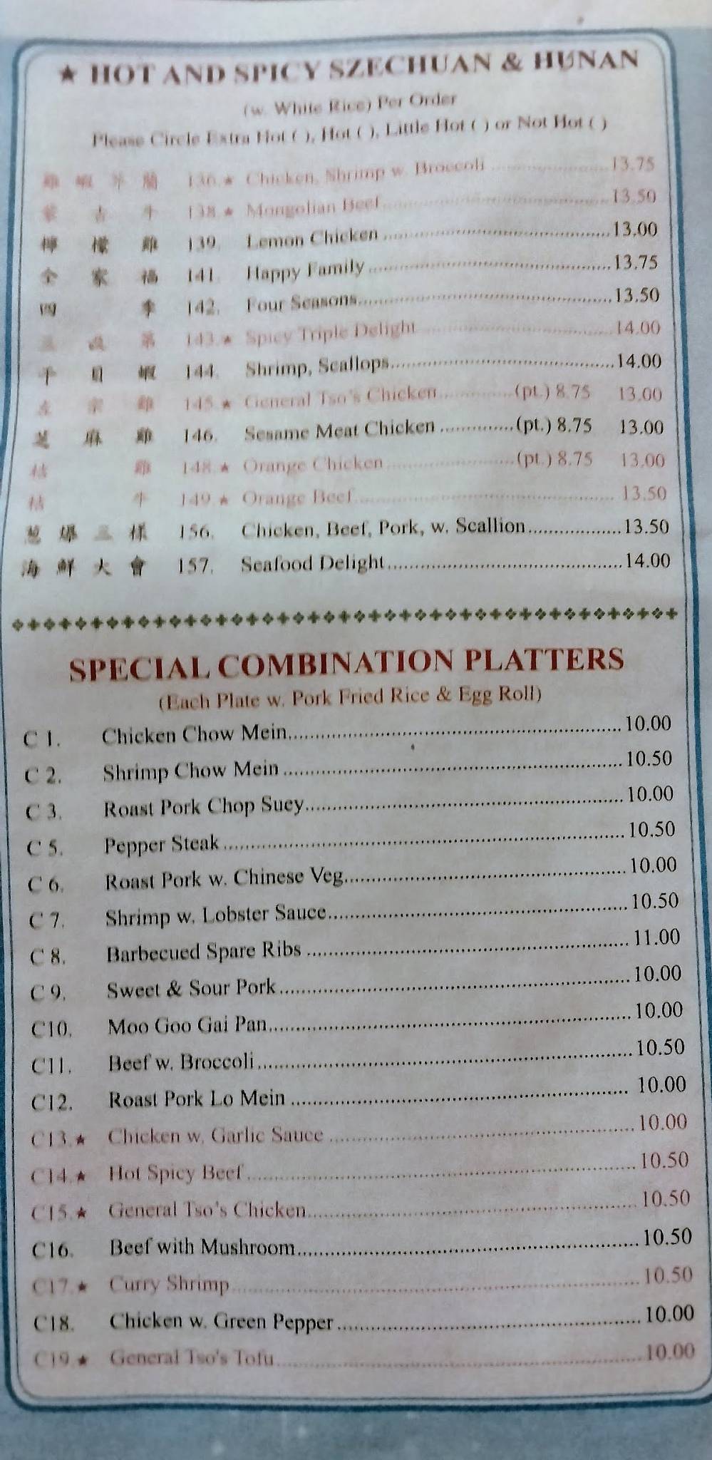 Menu at New King House restaurant, New York City, Roosevelt Ave