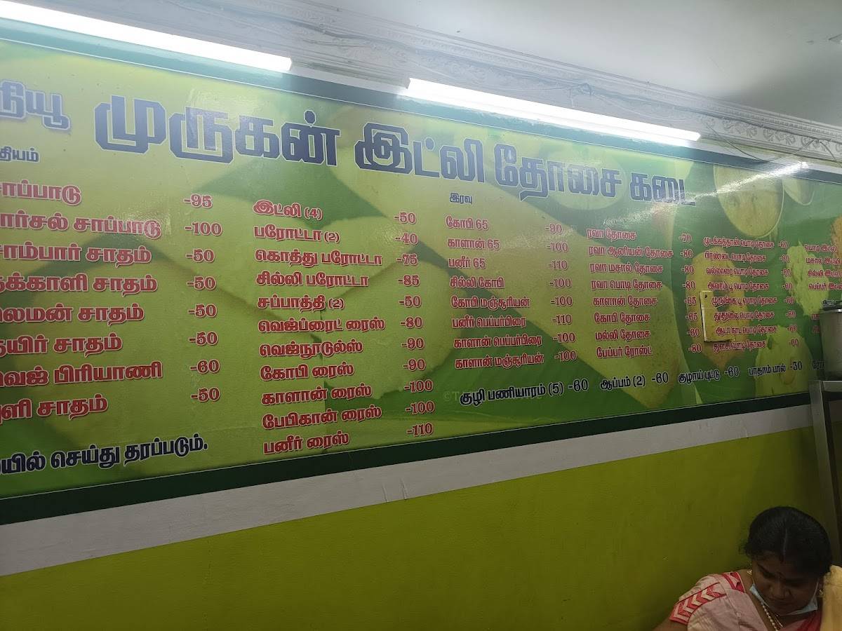 Menu at New Murugan Idly Dosai Kadai, Kelambakkam