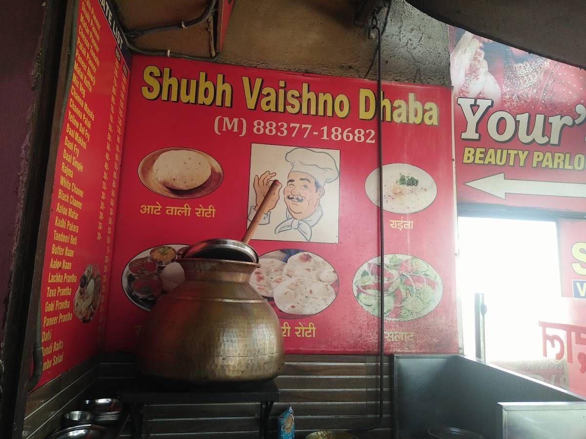 Menu at New Satkar Vegetarian Dhaba, Jalandhar