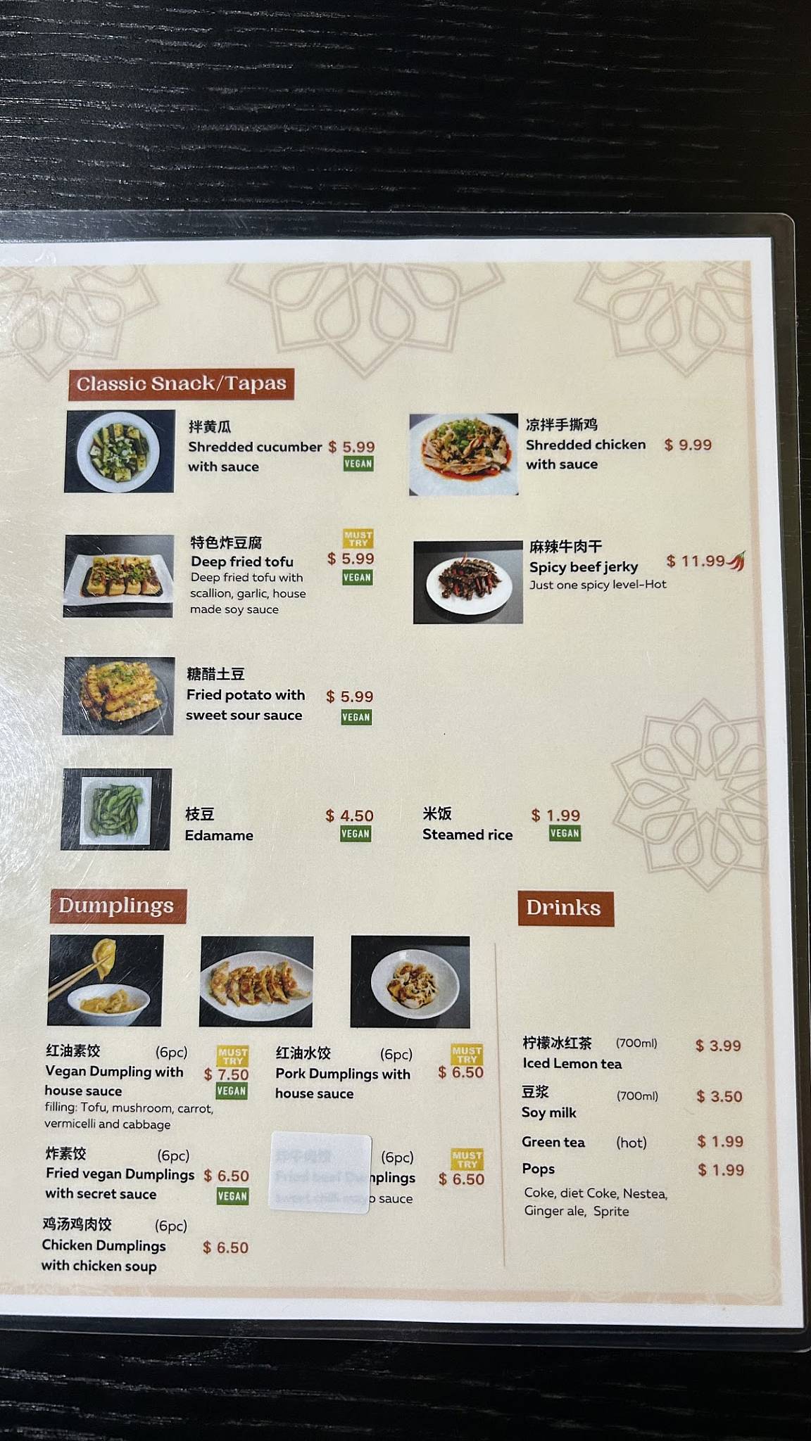 Menu at Chengdu Noodles restaurant, Niagara Falls