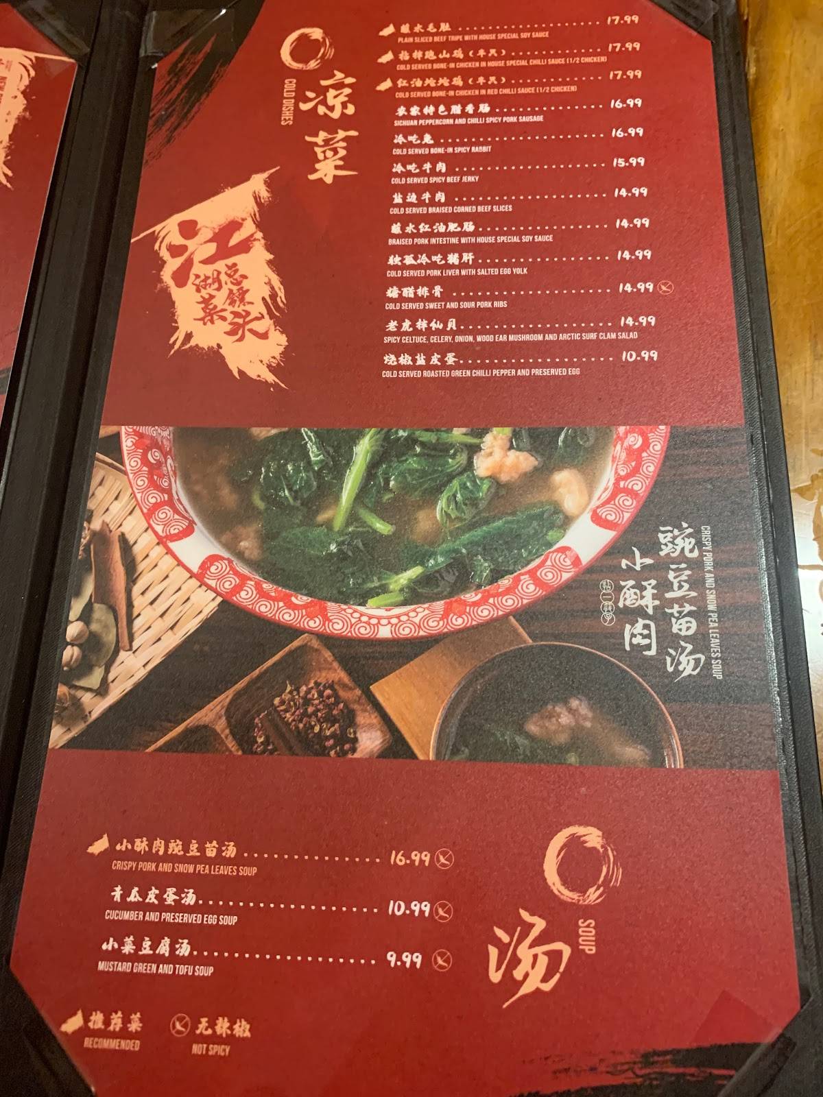 Carta del restaurante Nian Yi Kuai Zi Richmond Hill, Richmond Hill
