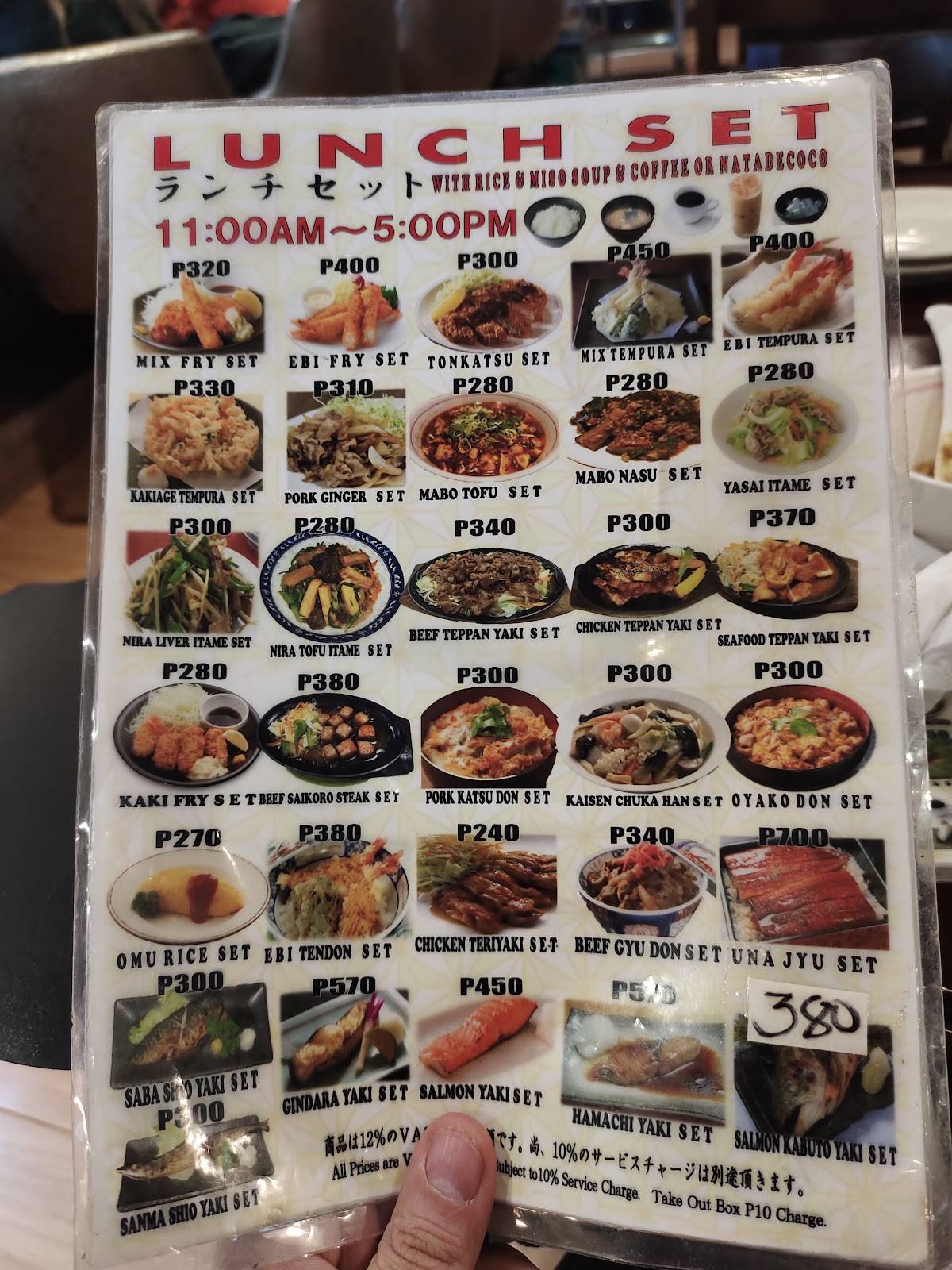Menu at Nihonbashitei restaurant, Makati, A Antonio Arnaiz Ave